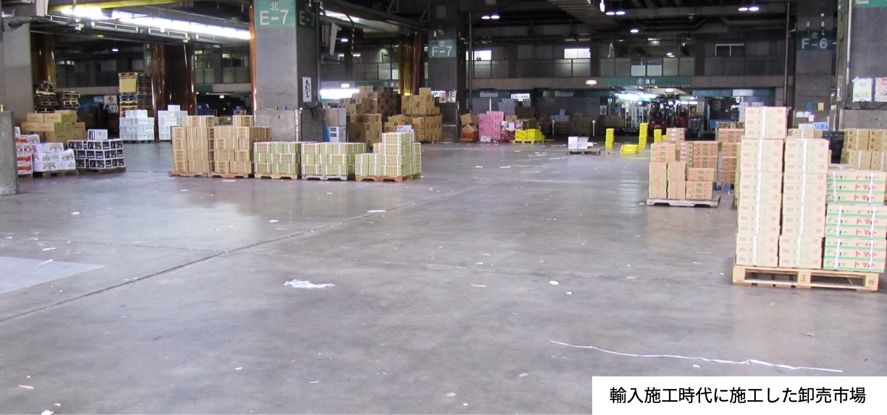 【AFJ株式会社】なぜ社名を変更したのか – コンクリート・ステイン塗料の国産メーカー AFJ株式会社